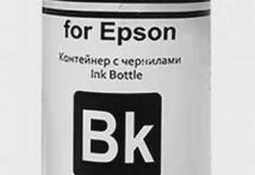 Чернила для принтера epson 4 шт