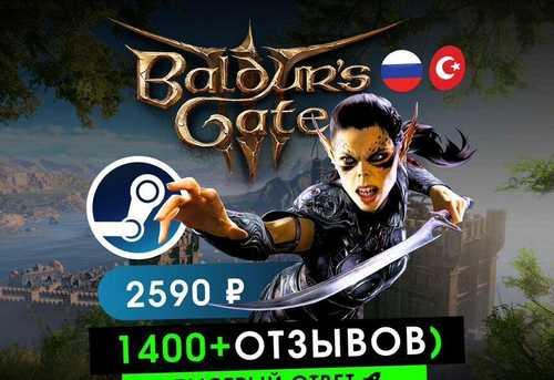 Baldurs Gate 3 Steam Россия / Baldur's Gate III