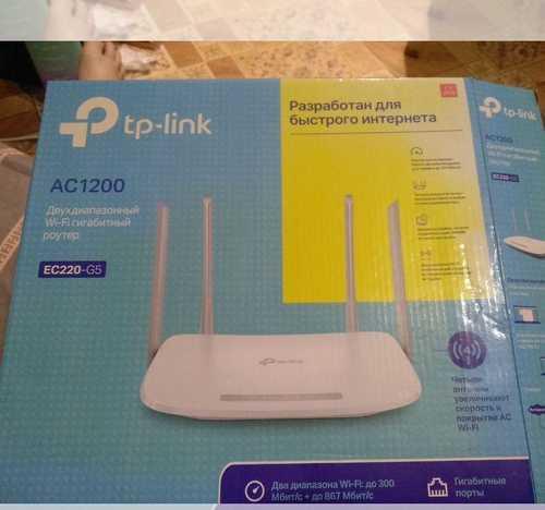 Wifi роутер tp-link ec220-g5