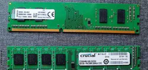 DDR3, 2 Gb
