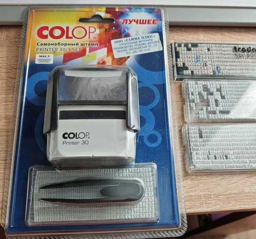 Новый самонаборный штамп Colop printer 30/1 set