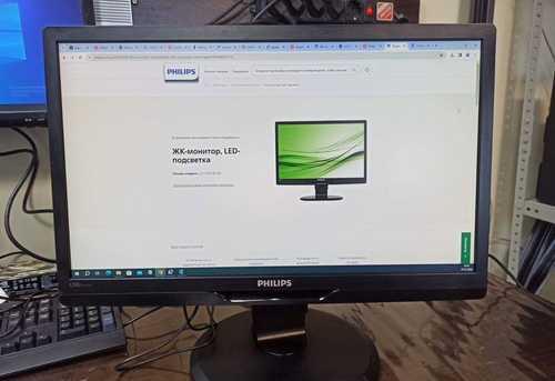 Fullhd USB монитор 22" Philips 221S3U