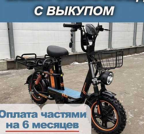 Электровелосипед kugoo kirin v3 pro max