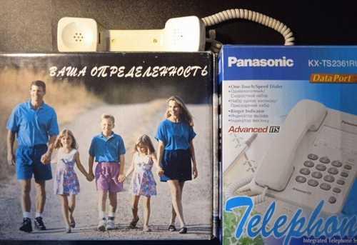 Стационарные телефоны Panasonic и Пульсар
