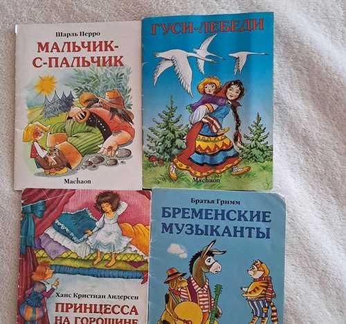 Детские книги для малышей пакетом