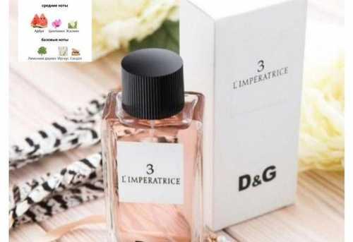 Dolce & Gabbana 3 L'Imperatrice