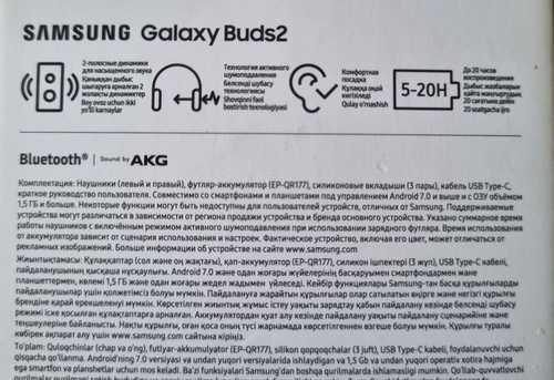 Беспроводные наушники samsung galaxy buds 2