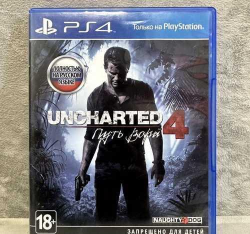 Uncharted 4: Путь Вора (PS4)