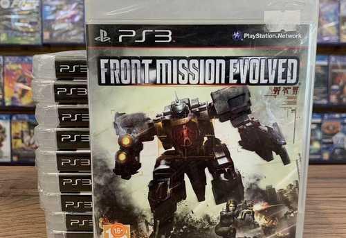 Front Mission Evolved (PS3)