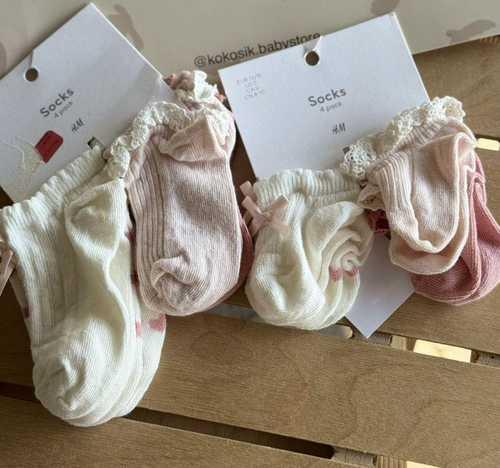Носки на девочку h&m 13/15 22/24