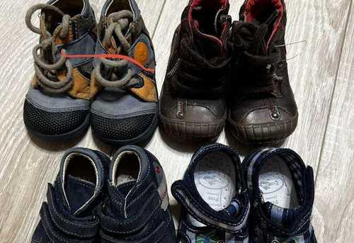 Детские ботинки 17-19 размер