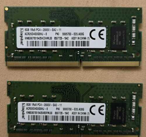 Оперативная память ddr4