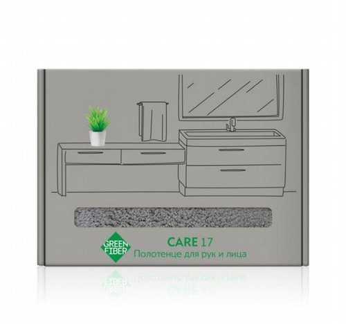 Полотенце для рук и лица Green Fiber care 17