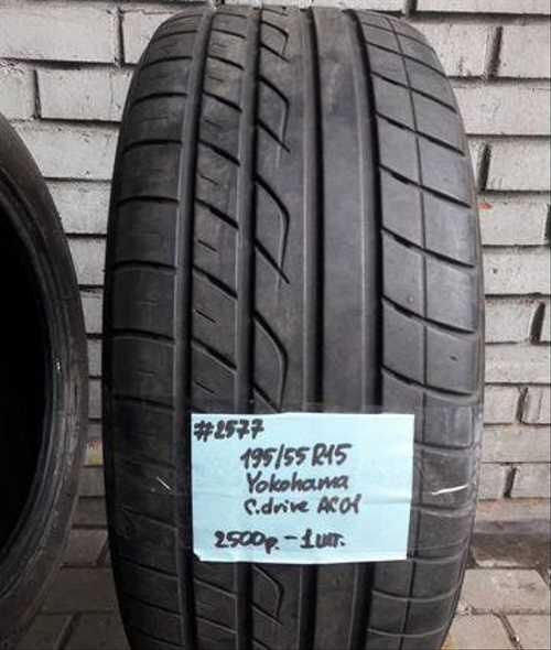 Yokohama AC01 C.Drive 195/55 R15, 1 шт
