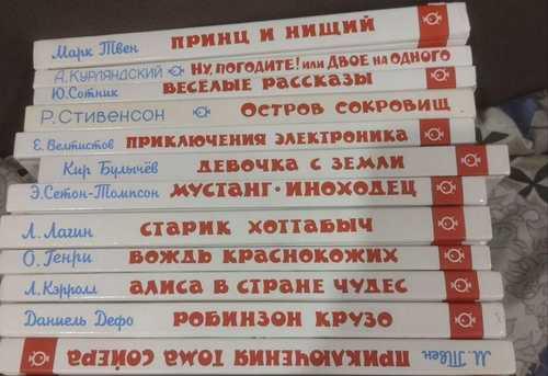 Книги