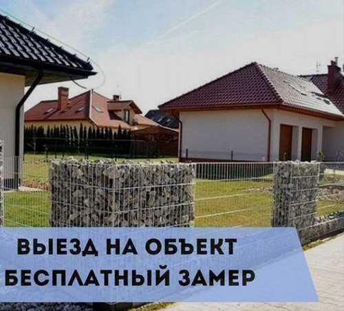 Габионы сетки