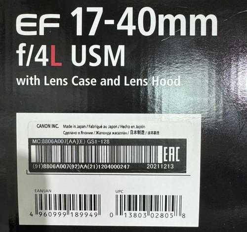 Canon ef 17 40mm f 4l usm