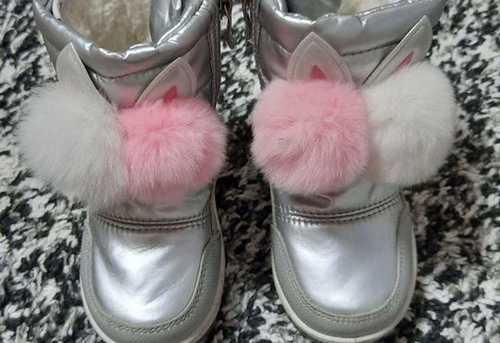 Зимние ботинки для девочки 22