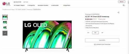 Новый oled LG oled55A2RLA гарантия доставка