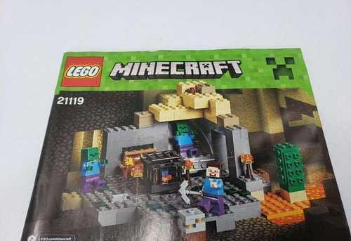 Lego minecraft подземелье