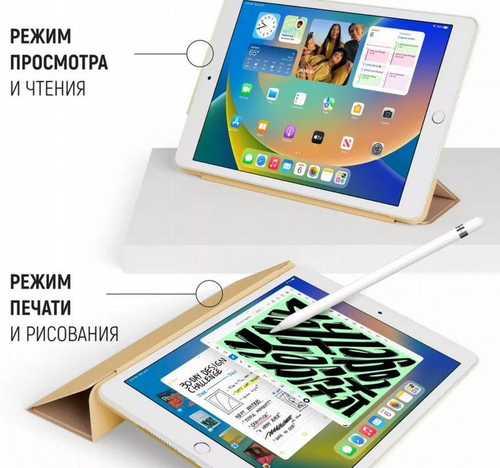 Чехол на iPad mini 2/3