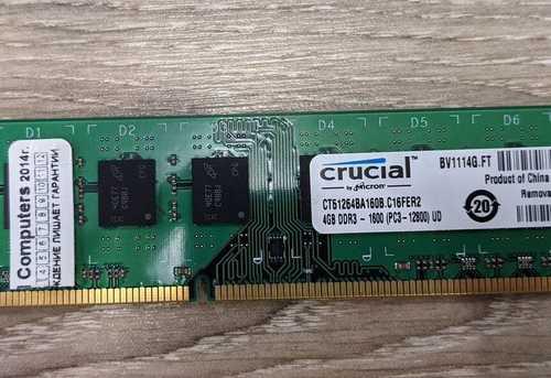 Оперативная память Crucial DDR3 4GB 1600MHz