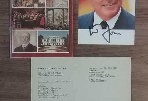 Автограф канцлера Германии Г. Коль(1982-1998)