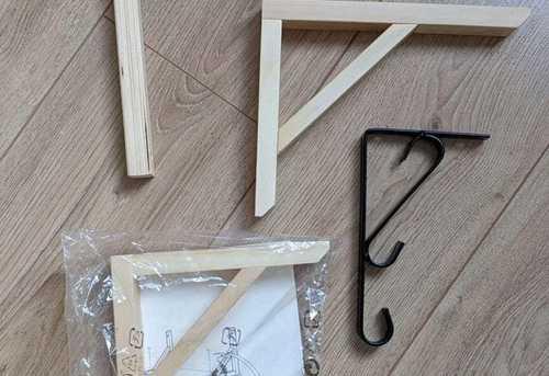 Кронштейн для полок IKEA деревянный