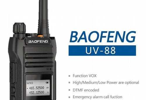 Рация двухканальная 10W Baofeng UV88