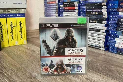 Assassins Creed Браство / Откровения PS3