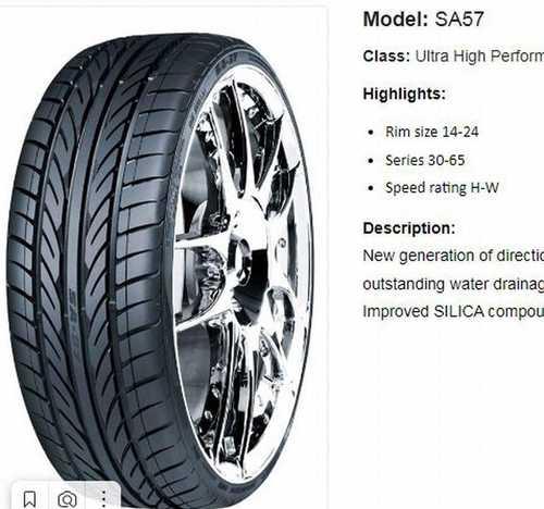 Westlake SA57 225/55 R17 101W