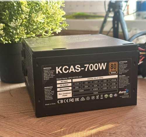 Блок питания 700W