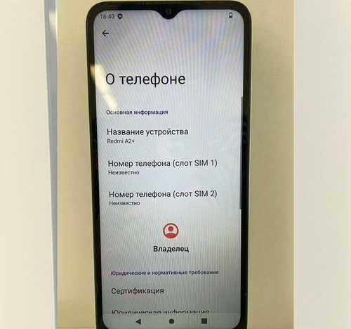 Xiaomi Redmi A2+, 3/64 ГБ