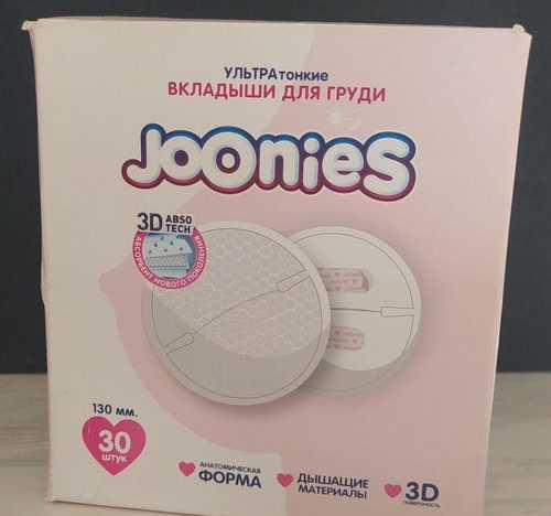 Лактационные вкладыши Joonies