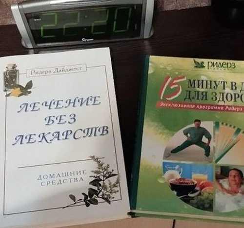 Книги разные