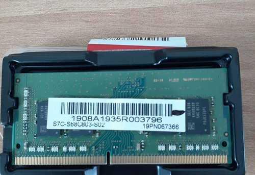 Оперативная память MSI DDR4 (s7c-s68c803-s02) 8gb