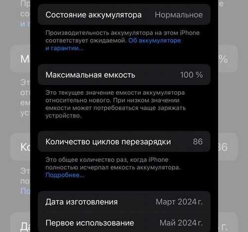 iPhone 15 Pro, 256 ГБ