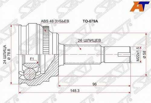 Шрус привода toyota MR2