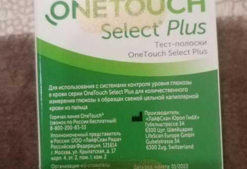 Тест полоски one touch select