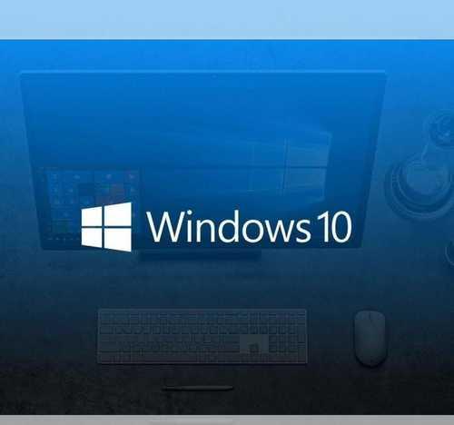 Ключ активации Windows 10 Pr0