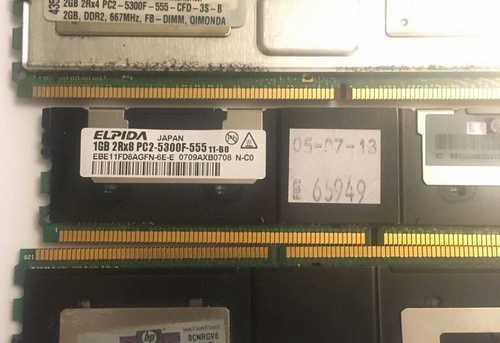 Оперативная память FB Dimm ddr2 2gb 667 5300