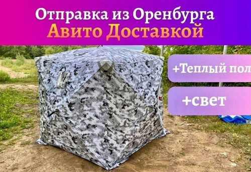 Палаткакуб 3слойная+пол+свет