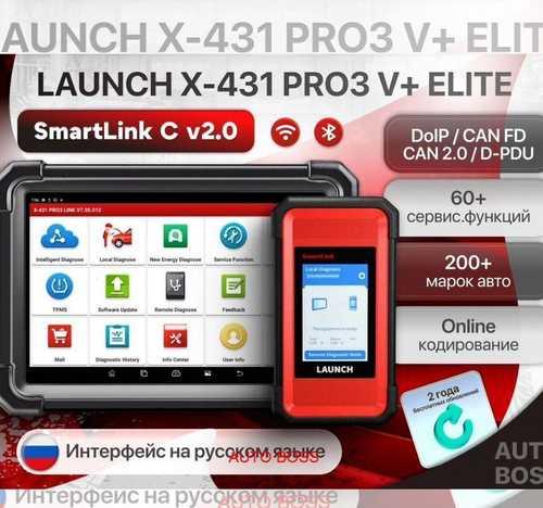 Launch x431 smartlink C   200гб допов