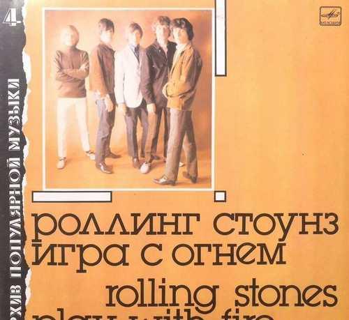 Rolling Stones - Play With Fire/ Vinyl
