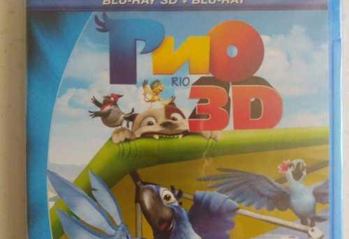 Blu ray 3d диск Рио