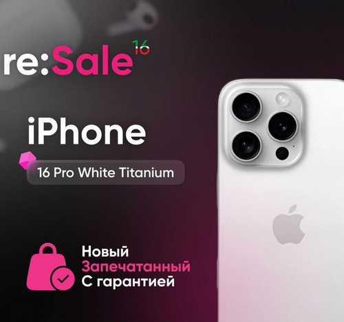 iPhone 16 Pro, 1 ТБ