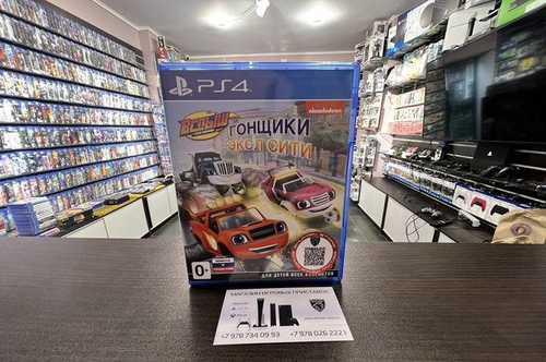 Вспыш и чудо-машинки: Гонщики Эксл сити PS4