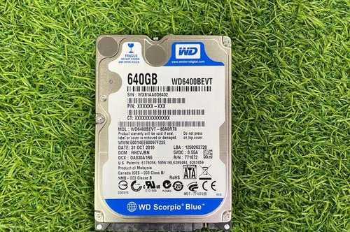 Жесткий диск WD Blue 640Gb 2.5”