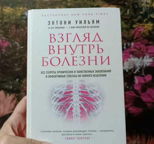 Книги разные