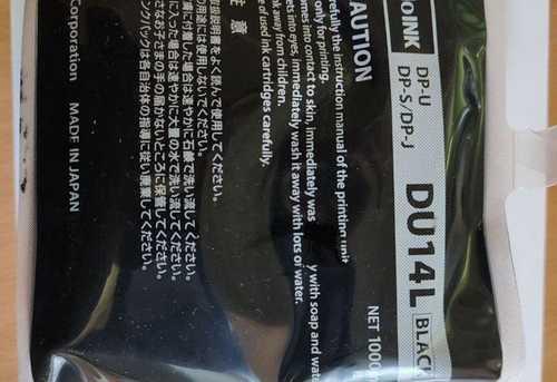 Краска черная Duplo DU-14L, 1000 мл (DUP90114 1)